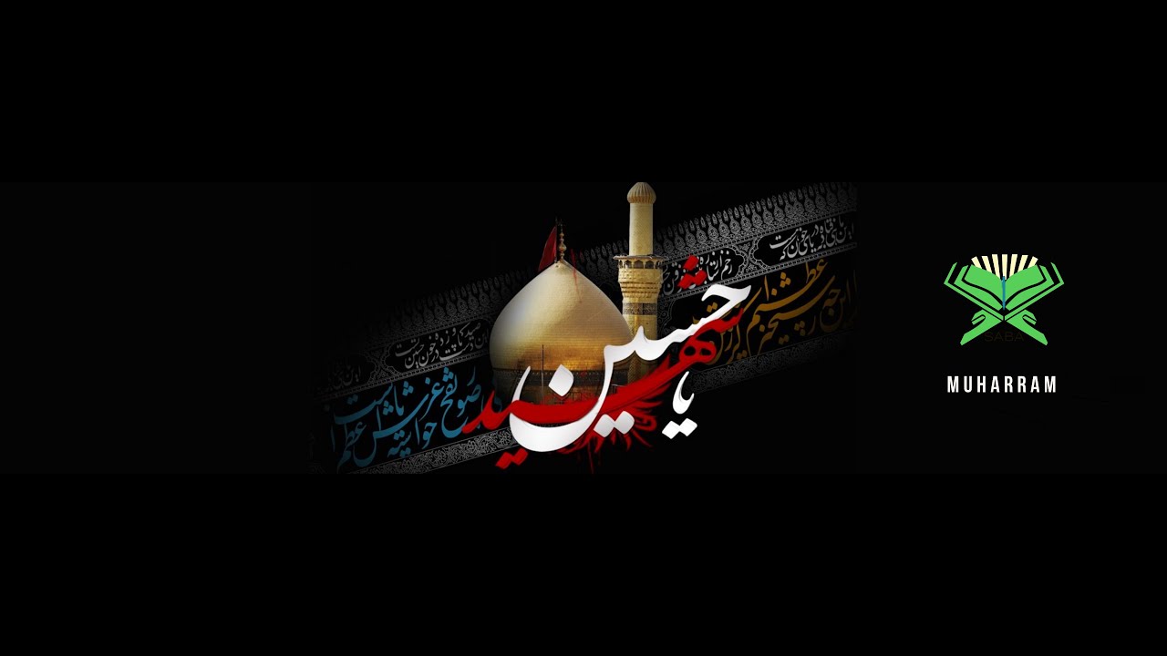 Safar 2022 | Syed Hadi Yassin | Part 3 | SABA Islamic Center - YouTube