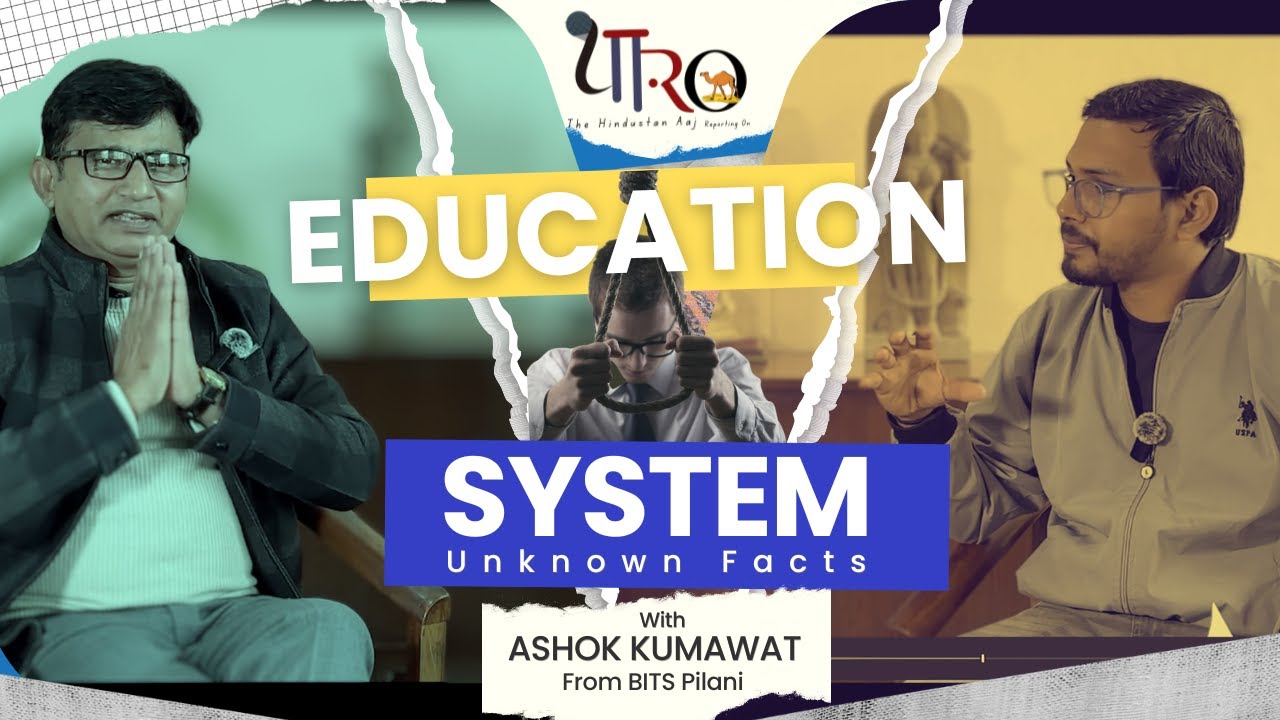 EDUCATION SYSTEM | With Ashok Sir | - YouTube