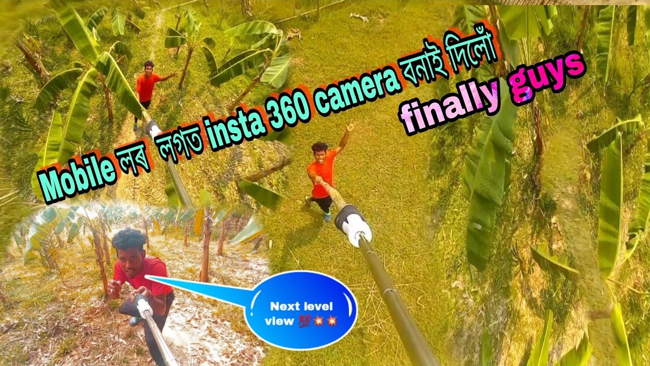 Finally insta 360 camera বনাই দিলোঁ Mobile লৰ লগত ! Khatra view guys ...