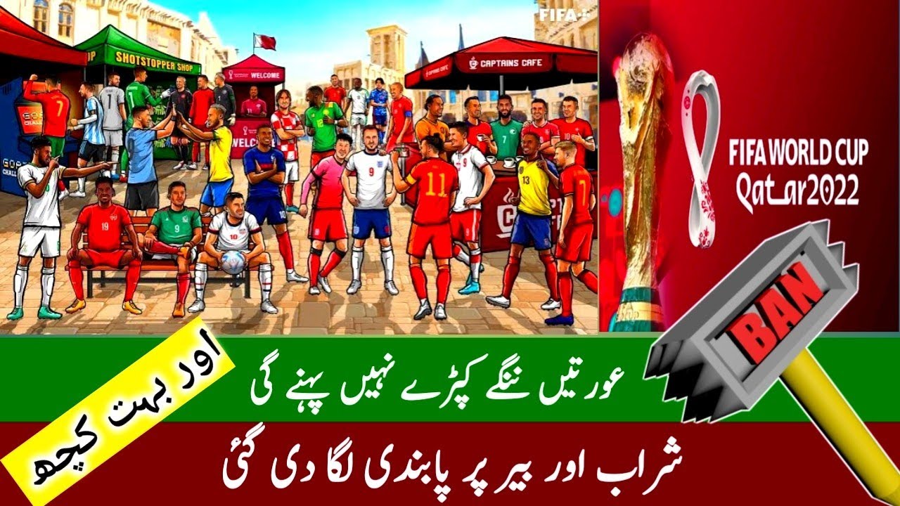 Fifa World Cup 2022 Qatar Is The Highest Paid Cup In History Fifa fifa-world-cup-2022-qatar-is-the-highest-paid-cup-in-history-fifa