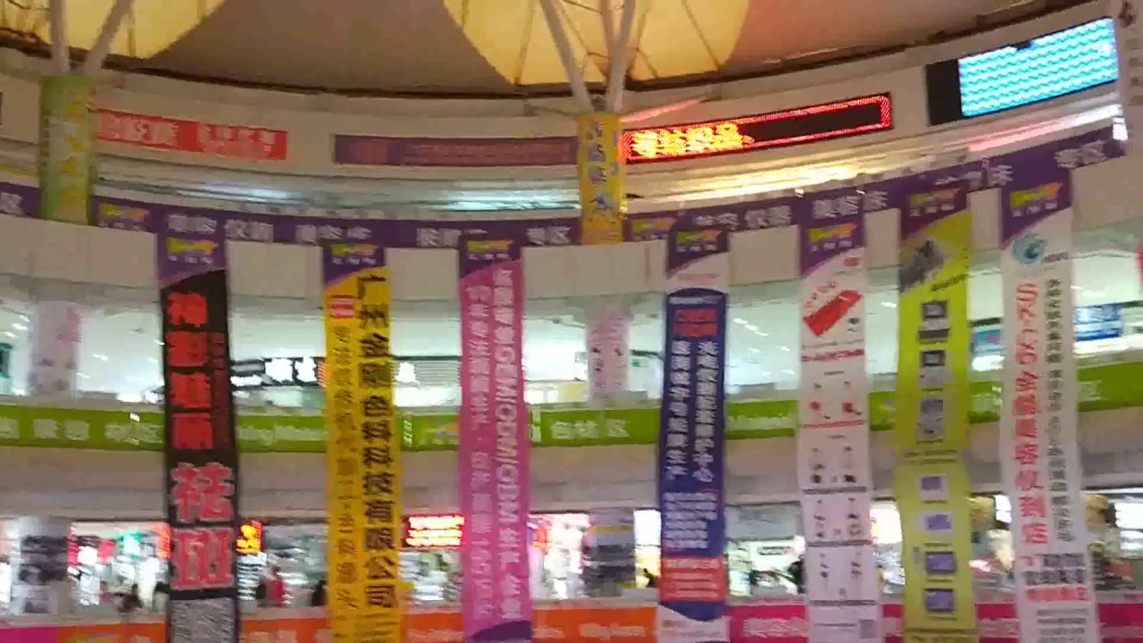 Guangzhou Beauty Exchange Center in China Cosmetics Wholesale Market ...