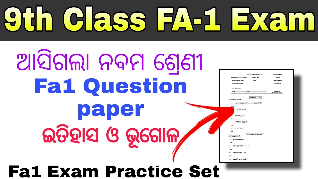 9th Class Fa1 Question Paper 2022 Fa1 Exam Question Paper 9th Class 9th-class-fa1-question-paper-2022-fa1-exam-question-paper-9th-class