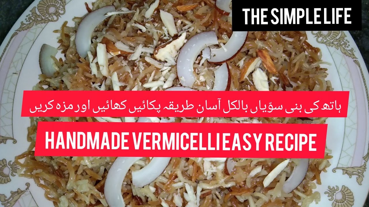 Hath ki Sawayan Recipe / Potay wali Sawayan / Hand Made Vermicelli by ...