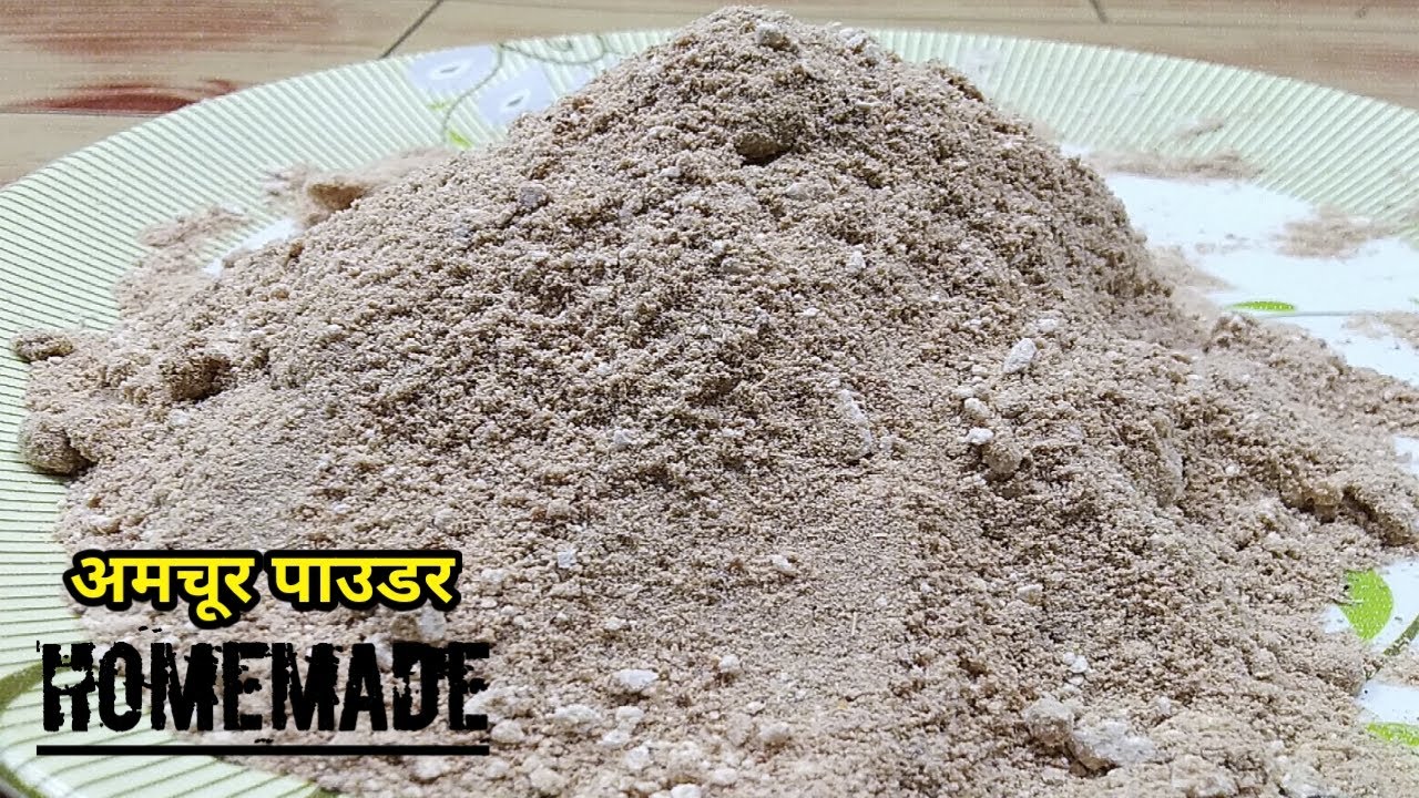 Amchur powder recipe । Homemade Amchoor powder । अमचूर पाउडर घर पर ...