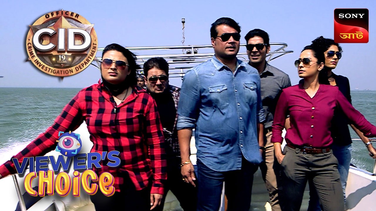 Trouble In Deep Water | CID (Bengali) | Full Episode | Viewers Choice ...