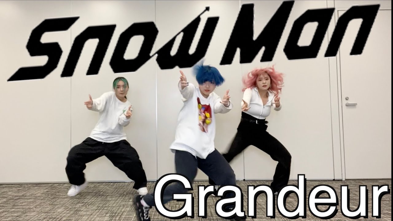 Snow Man - Grandeur 覚えて踊ってみた！！！！ - YouTube