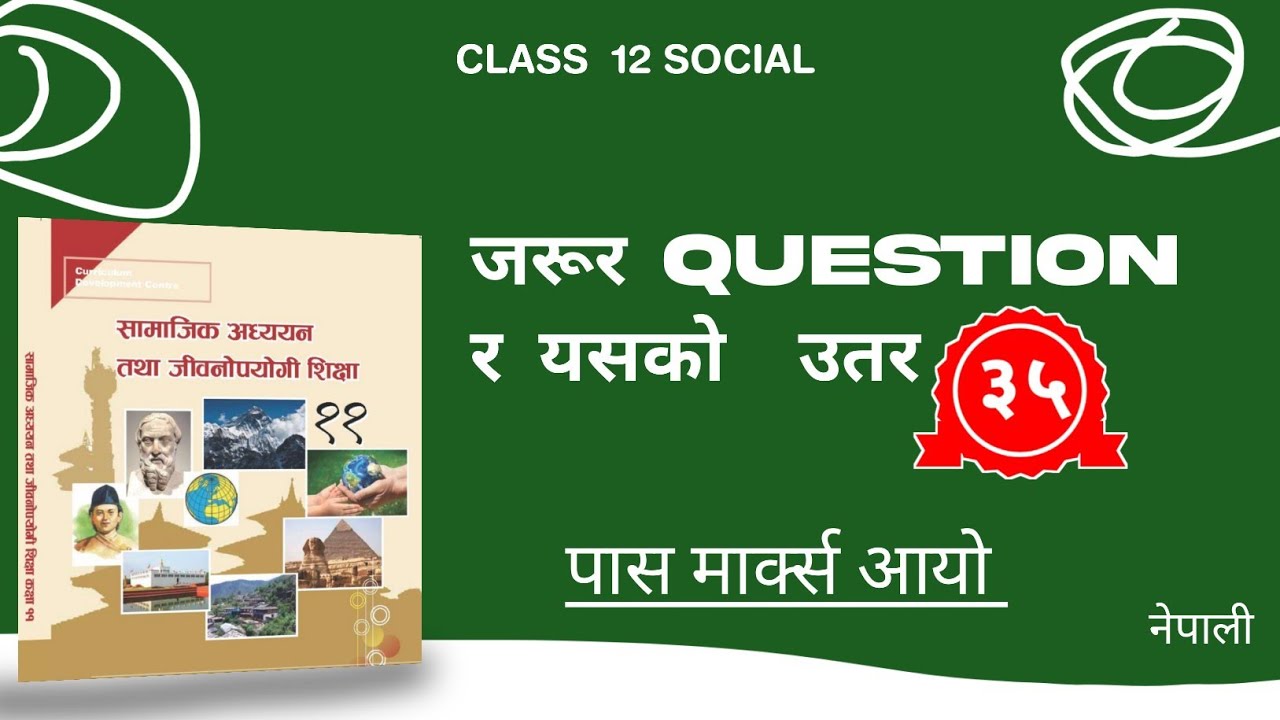 Class 12 Social Studies Important Questions | 15 एक अंकका प्रश्नहरू र 5 ...