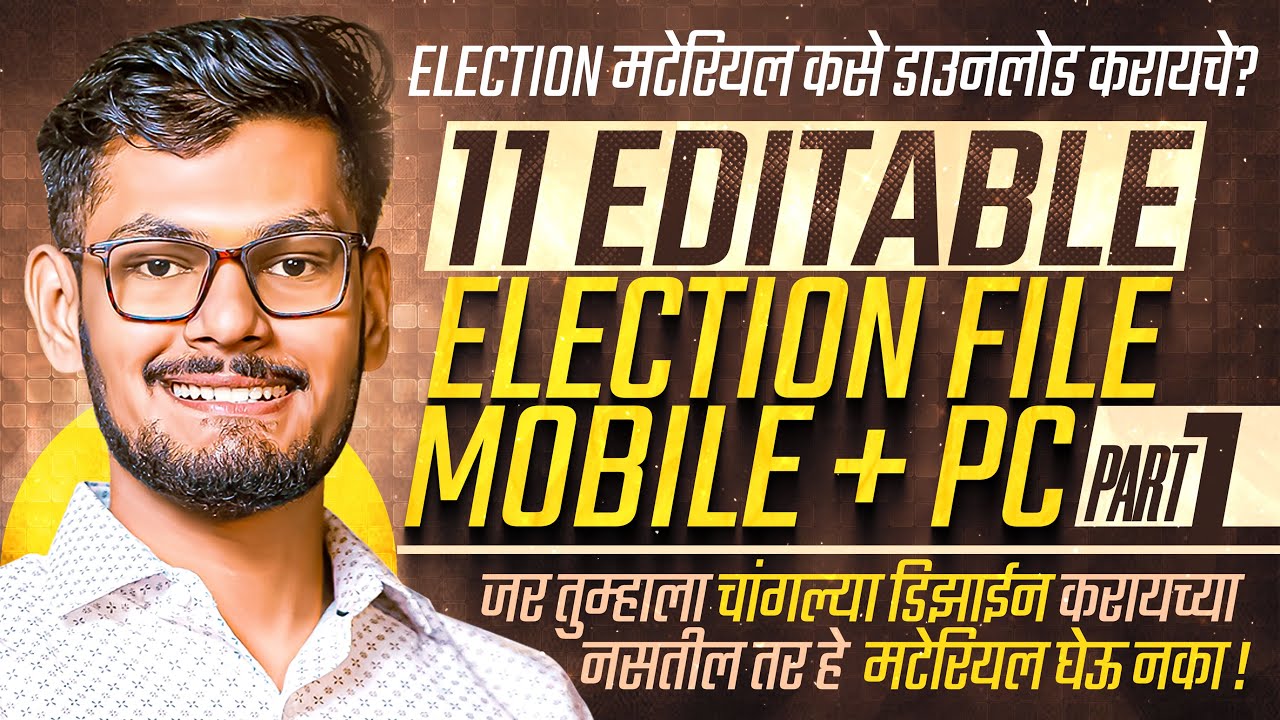 Election Material | Election Banner Material | Election Banner Editing ...
