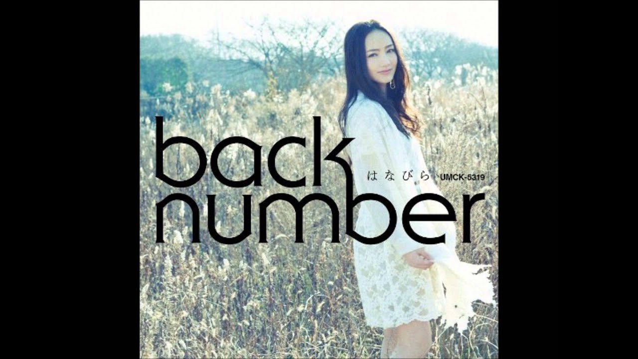 back number 『はなびら』 歌→ぴーよ。 - YouTube