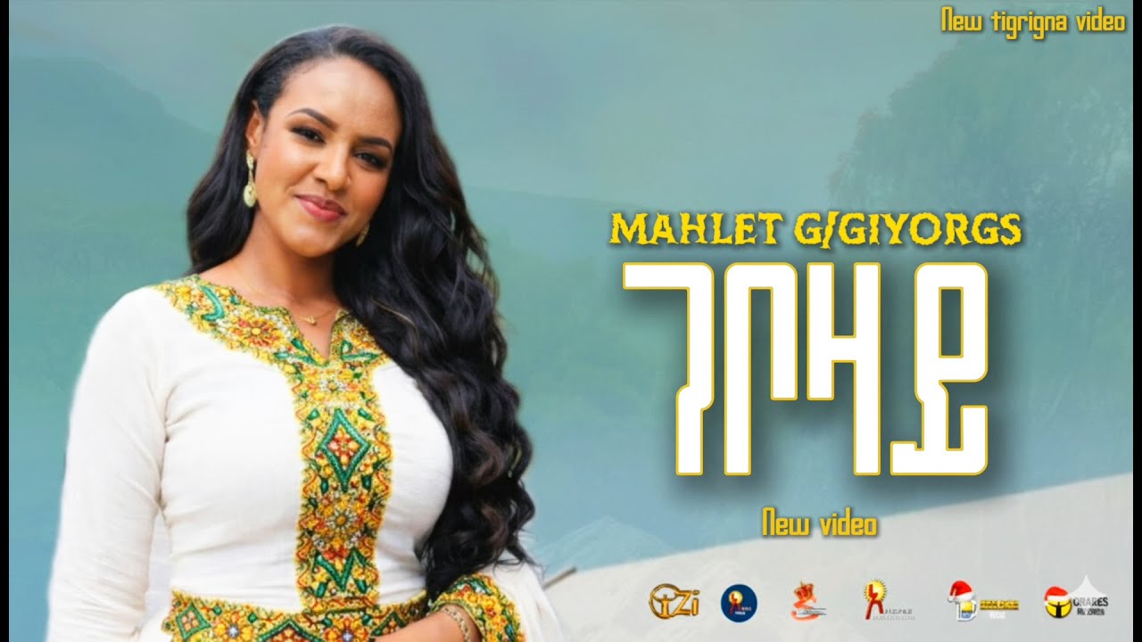 Mahlet_G/gyorgs_|ገቦዛይ|_New Ethiopian music_2026 - YouTube