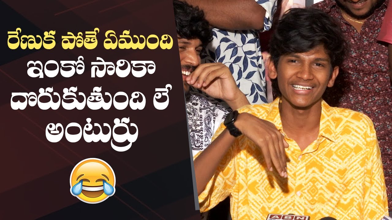 Actor Shiva Nandan alias Lipstick Reacts On Mem Famous Movie Result | Manastars - YouTube