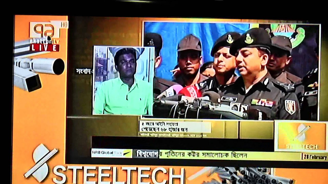 azad talukder in ekattor journal with Farzana Rupa - YouTube