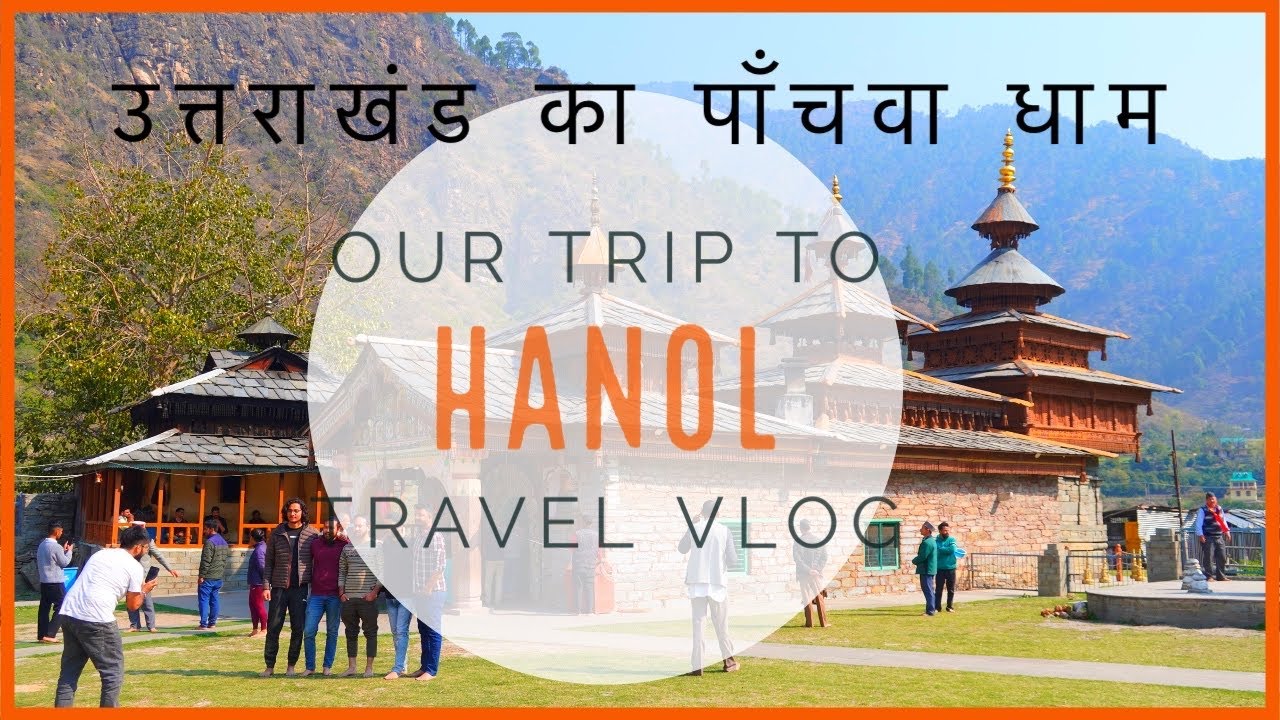 Complete Guide to Mahasu Devta Temple Hanol Uttarakhand - YouTube