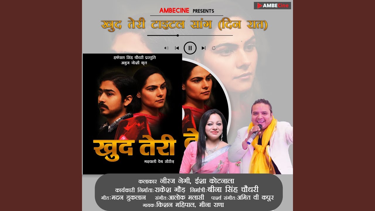 Khud Teri - YouTube