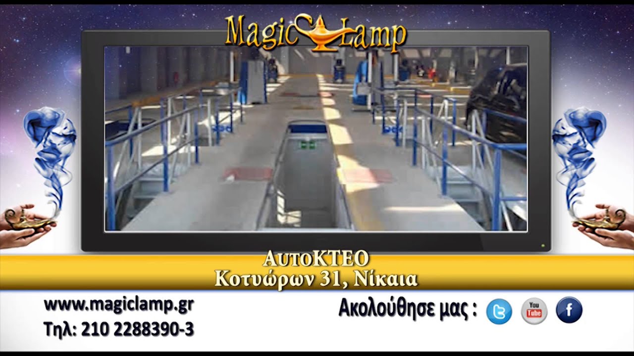 Auto ΚΤΕΟ | Τεχνικος Ελεγχος ΚΤΕΟ Νίκαια,Ικτεο Δικυκλων,Ικτεο Μοτο ...