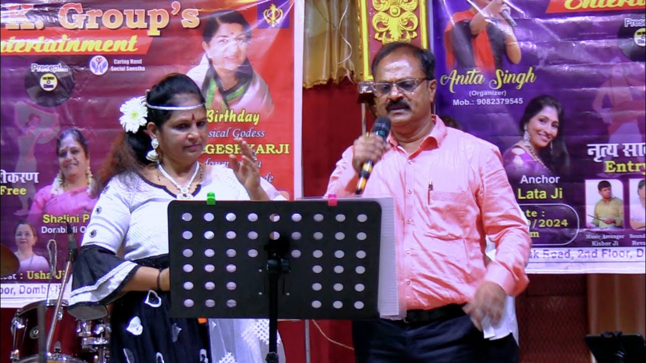 Sagar Kinare Dil Yeh Pukare l Cover By l Shalini Patil & Haresh Patole ...