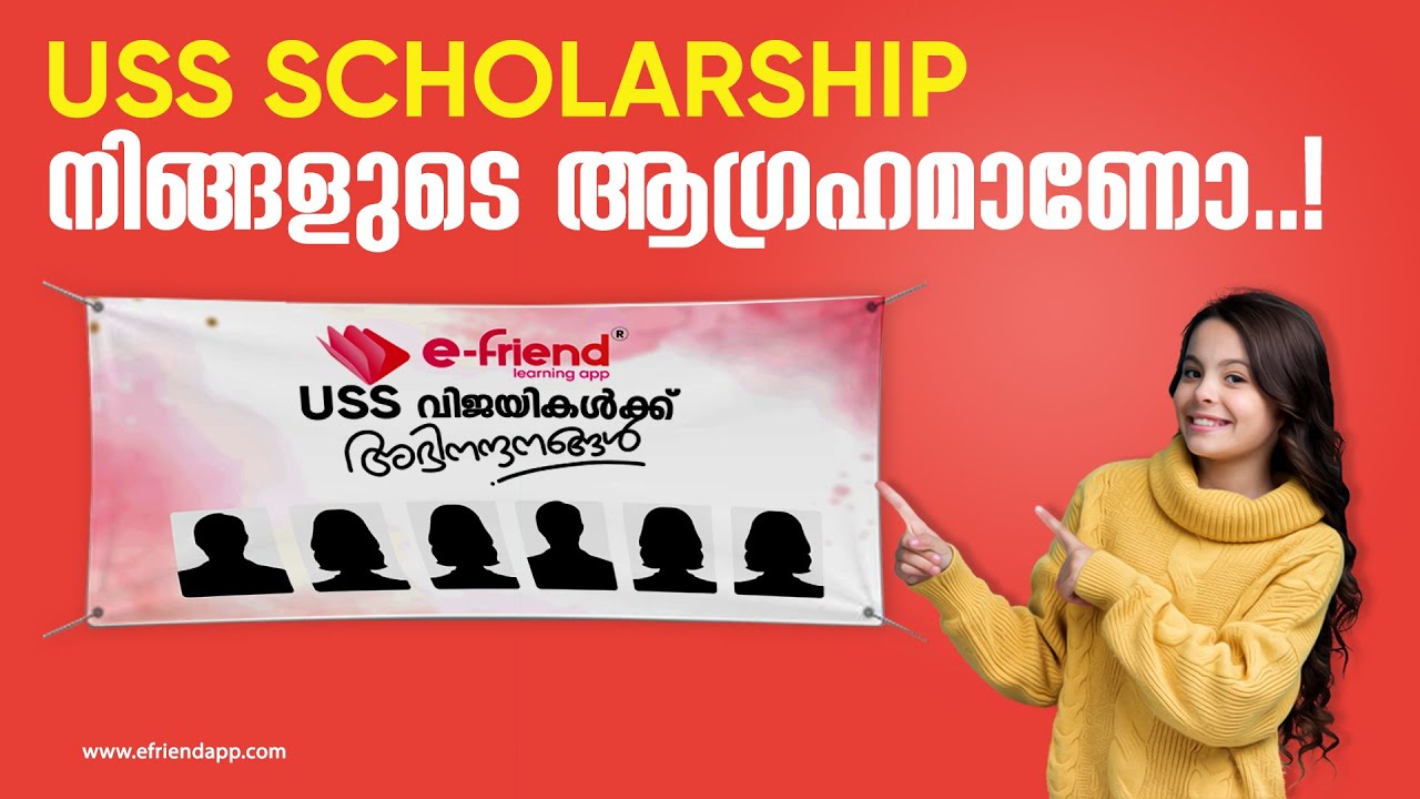 USS | SCHOLARSHIP | Master Class Coaching Program - YouTube