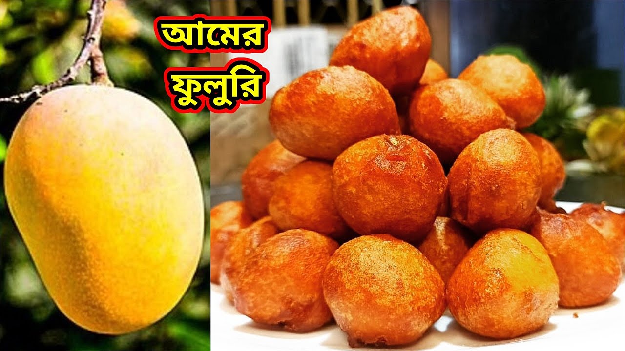 রথযাত্রা স্পেশাল আমের ফুলুরি বা আমের বড়ার রেসিপি|Mango Fuluri/Mango ...