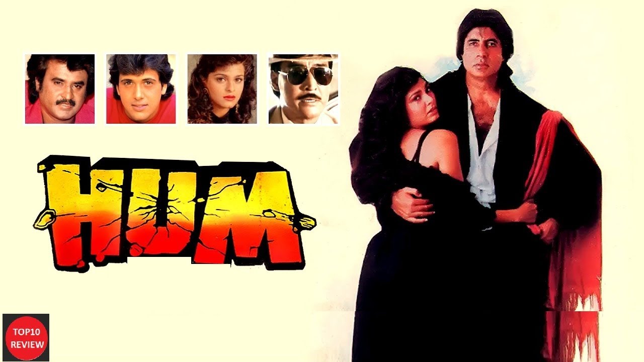 Hum full movie review/Bollywood Movie Review/Amitabh Bachchan/Drama ...