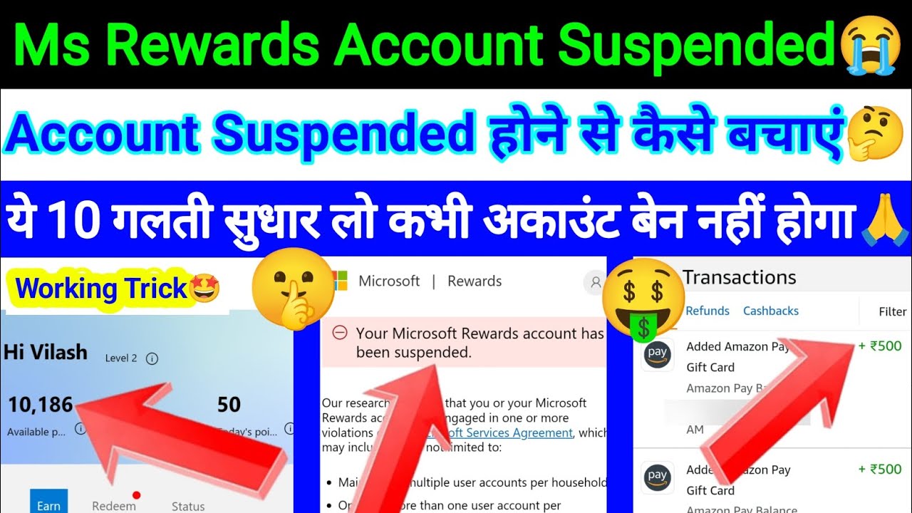 Microsoft Rewards Account Suspended Hone Se Kaise Bachaye 2025 ...