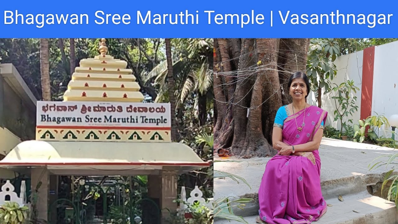 Bhagawan Sree Maruthi Temple | Vasanthnagar - YouTube