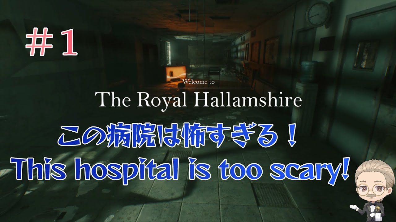 本日のゲーム(Today's Game)は【Beyond Hanwell Teaser The Royal Hallamshire #1 ...