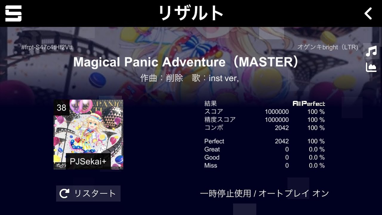 創作譜面「Magical Panic Adventure（MASTER）」(速度10.5) - YouTube
