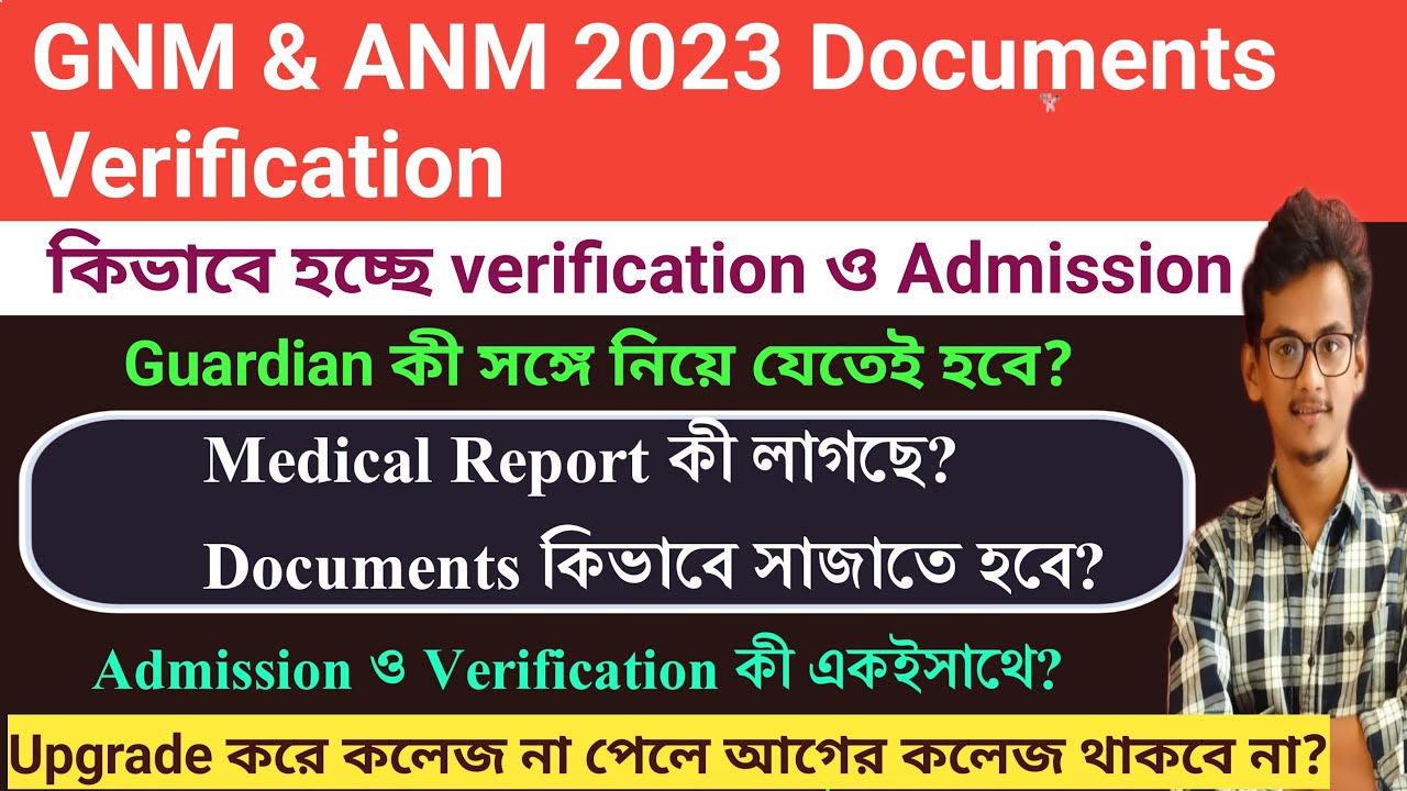 GNM ANM 2023 Documents Verification Process | GNM ANM 1st Round Cut Off ...