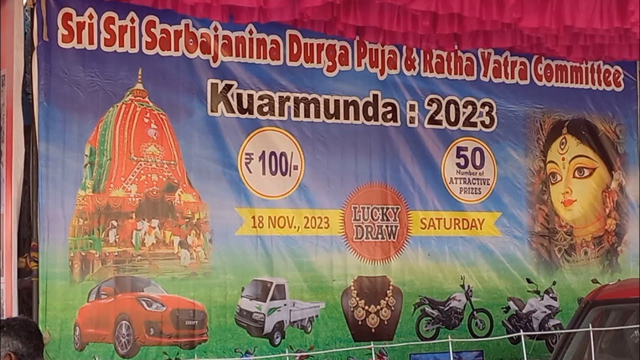Kuarmunda Lottery Program 2023 Kuarmunda Lottery 2023 YouTube kuarmunda-lottery-program-2023-kuarmunda-lottery-2023-youtube