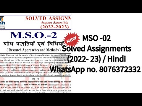 MSO 02 solved assignment in hindi 2022-23 / IGNOU / @20. - YouTube