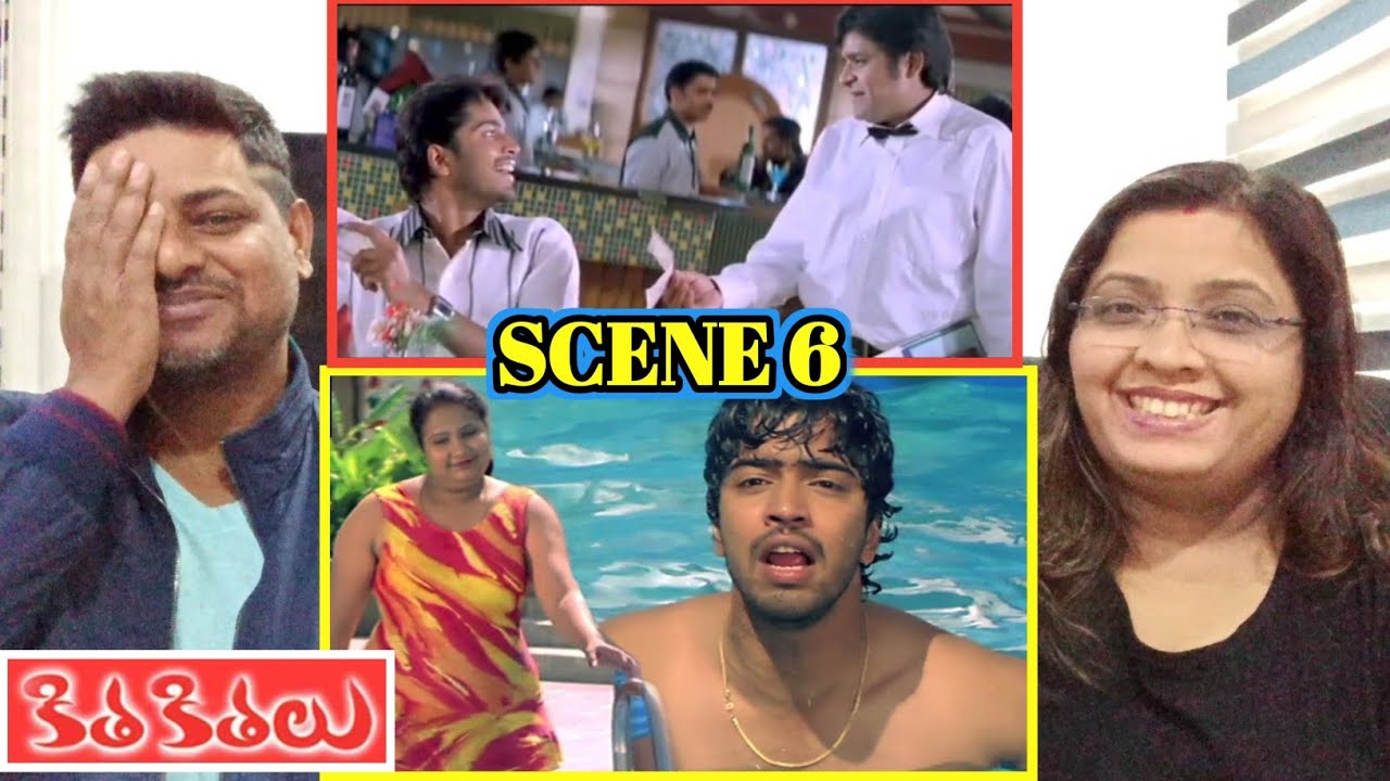 KITAKITALU MOVIE SCENE 6 | ALLARI NARESH, Geeta Singh, Ali | Kitakitalu ...