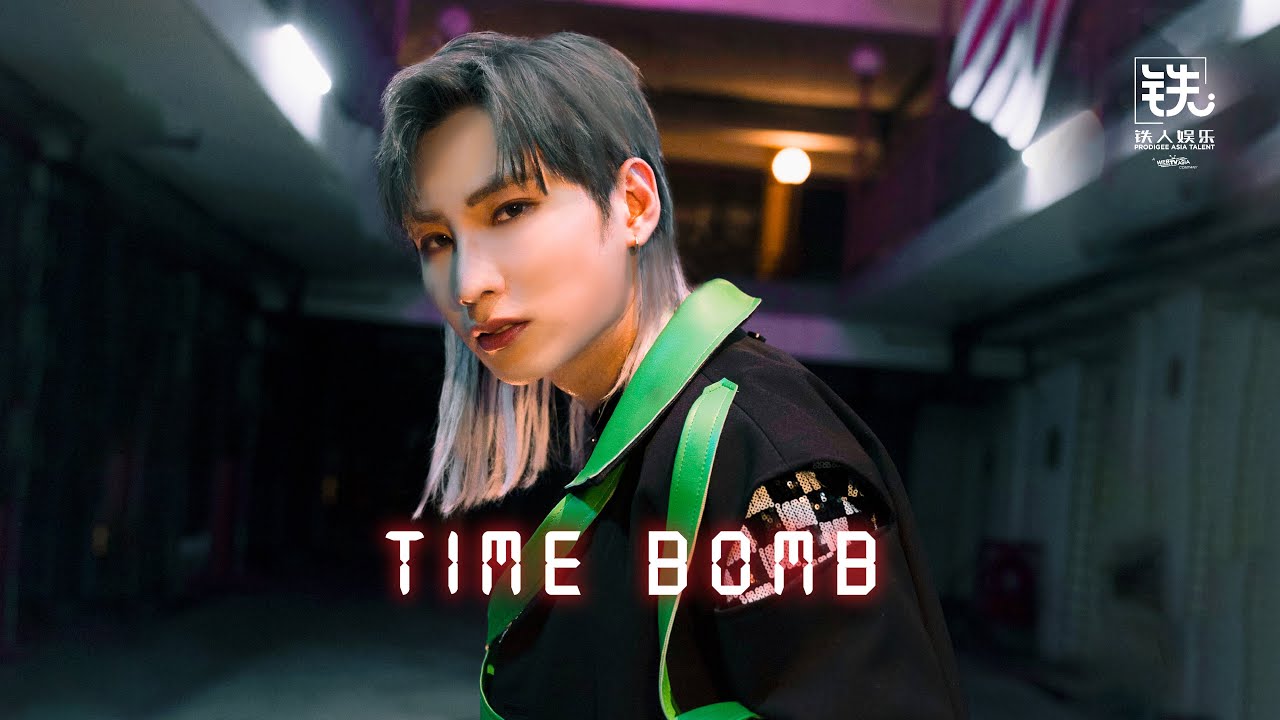 ISAAC VOO (TIME BOMB) Official MV - YouTube