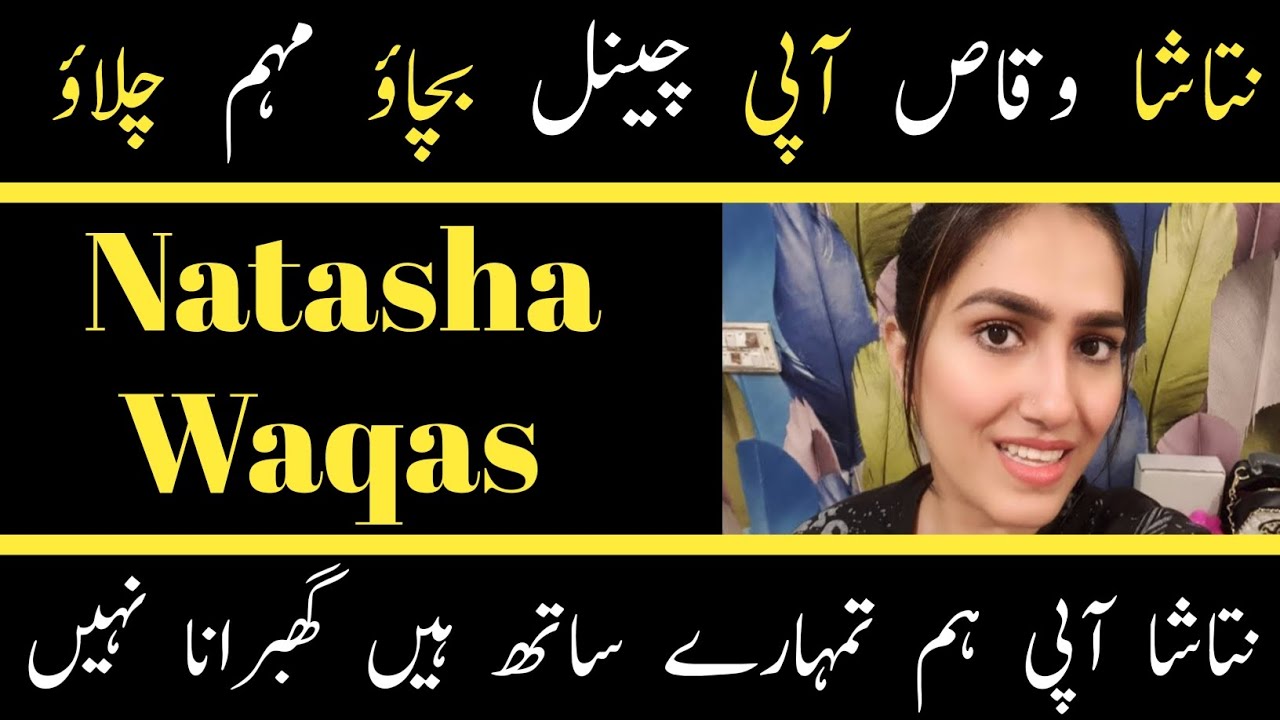 Natasha Waqas | natasha waqas vlogs | natasha waqas official | natasha waqas channel hacked ...