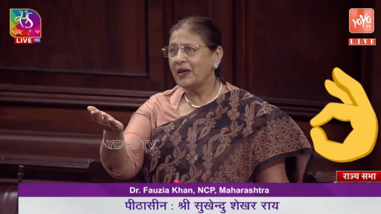 NCP MP Dr Fouzia Khan Best Speech In Rajya Sabha 2022 | Fauzia Tahseen ...