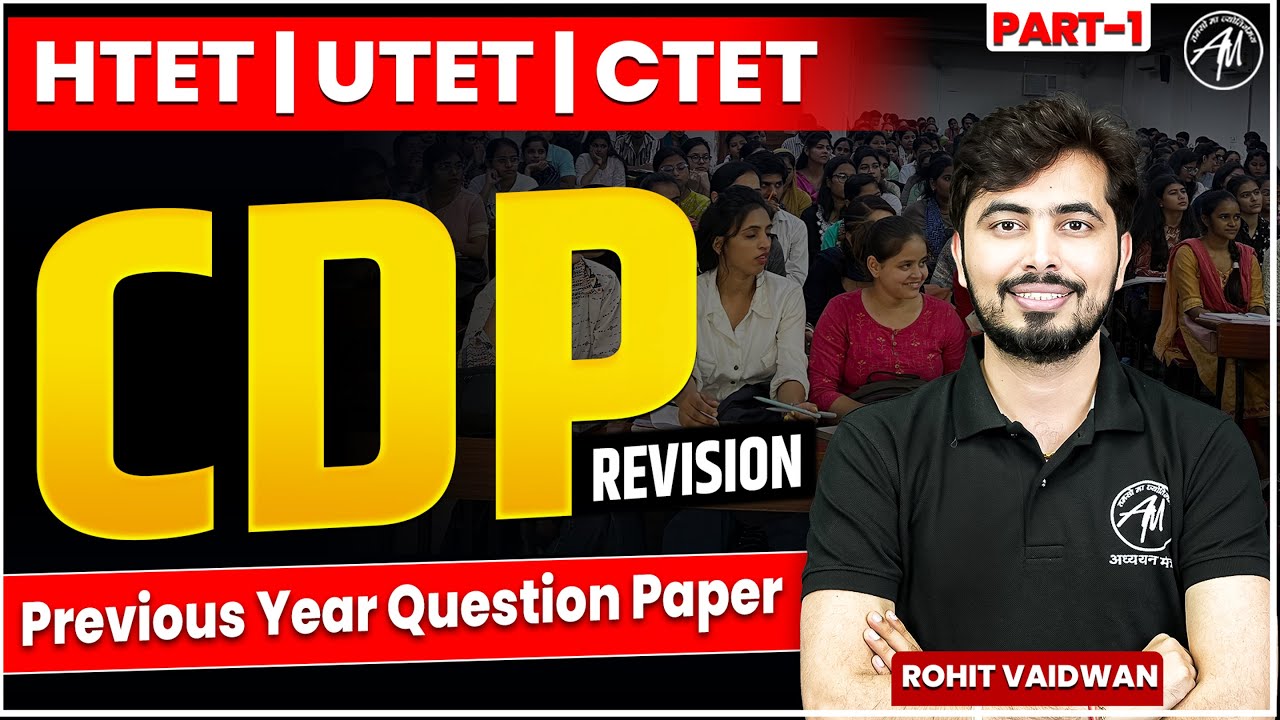 CDP Revision Part-1 | HTET | UTET | CTET 2025 | Previous Year Question ...