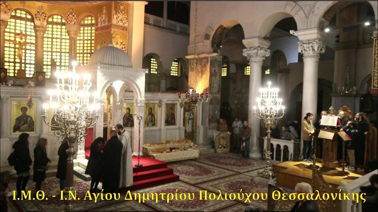 ΌΡΘΡΟΣ ΘΕΙΑ ΛΕΙΤΟΥΡΓΙΑ ΙΩΑΝΝΟΥ ΤΟΥ ΧΡΥΣΟΣΤΟΜΟΥ ΑΡΧΙΕΠΙΣΚΟΠΟΥ
