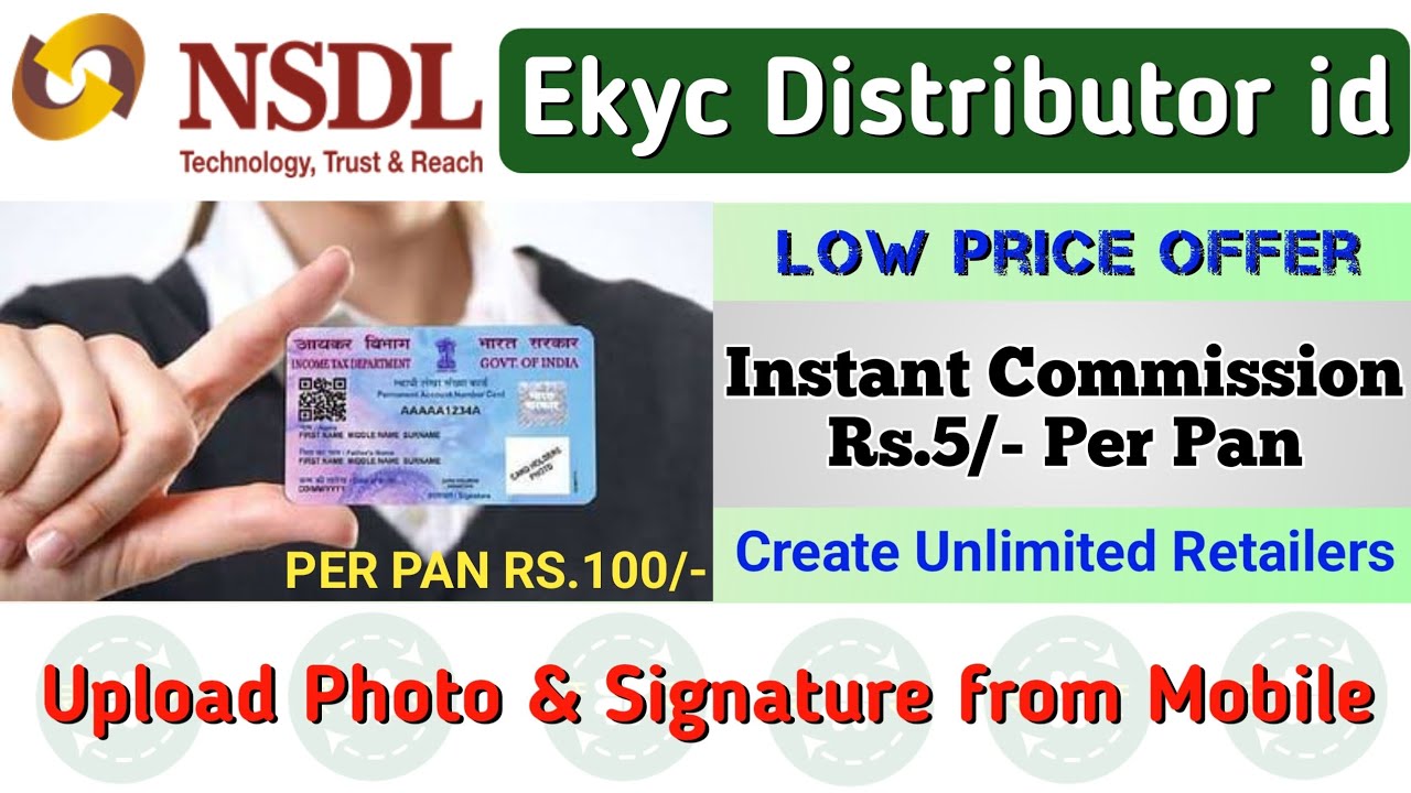 Nsdl Ekyc Distributor id | Religare Digipay id apply - YouTube