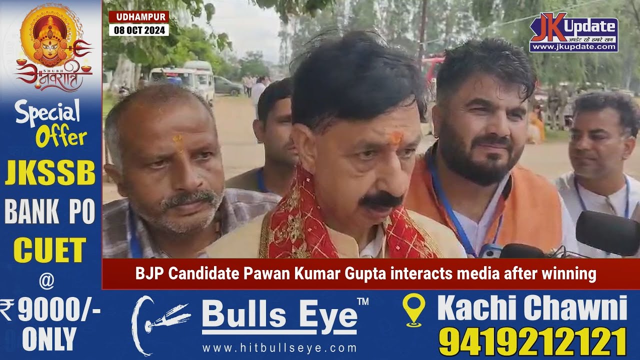 BJP Candidate Pawan Kumar Gupta interacts media after winning - YouTube