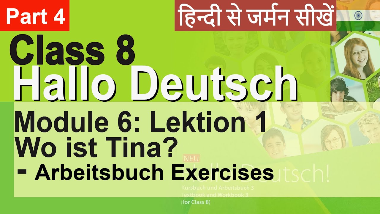Hallo Deutsch Class 8 | Module 6 - Lektion 1 Wo ist Tina? #class8german ...
