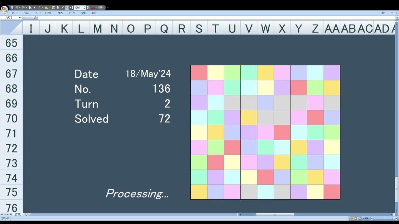 数独を色と音で解く(琉球音階ver) / Solved SUDOKU with Color and Sound(Okinawa version) 【IRODOKU / OTODOKU】#20 ...