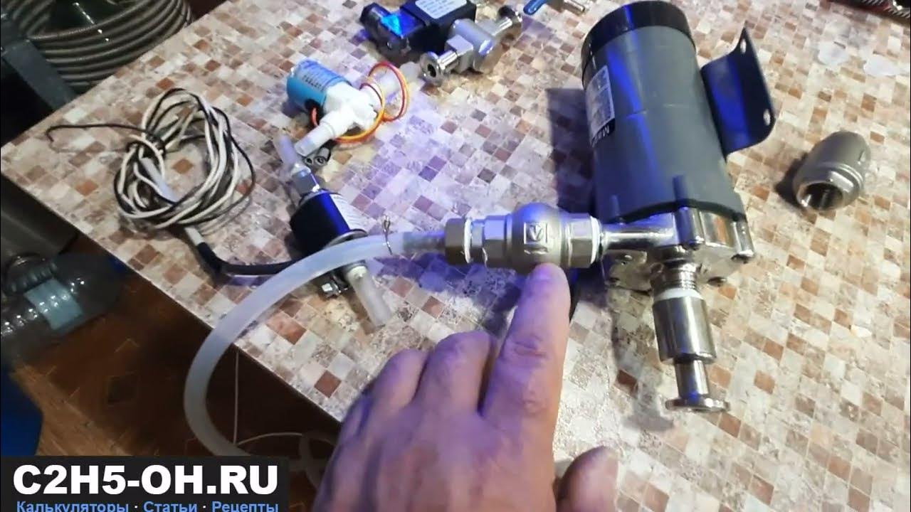 Обратный сантехнический клапан для самогонного аппарата для чего он ...