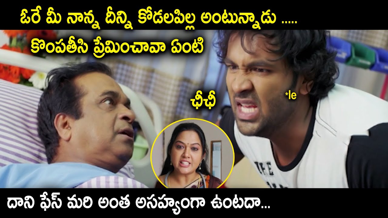 Brahmanandam And Manchu Vishnu Extraordinary Comedy Scene || Comedy ...