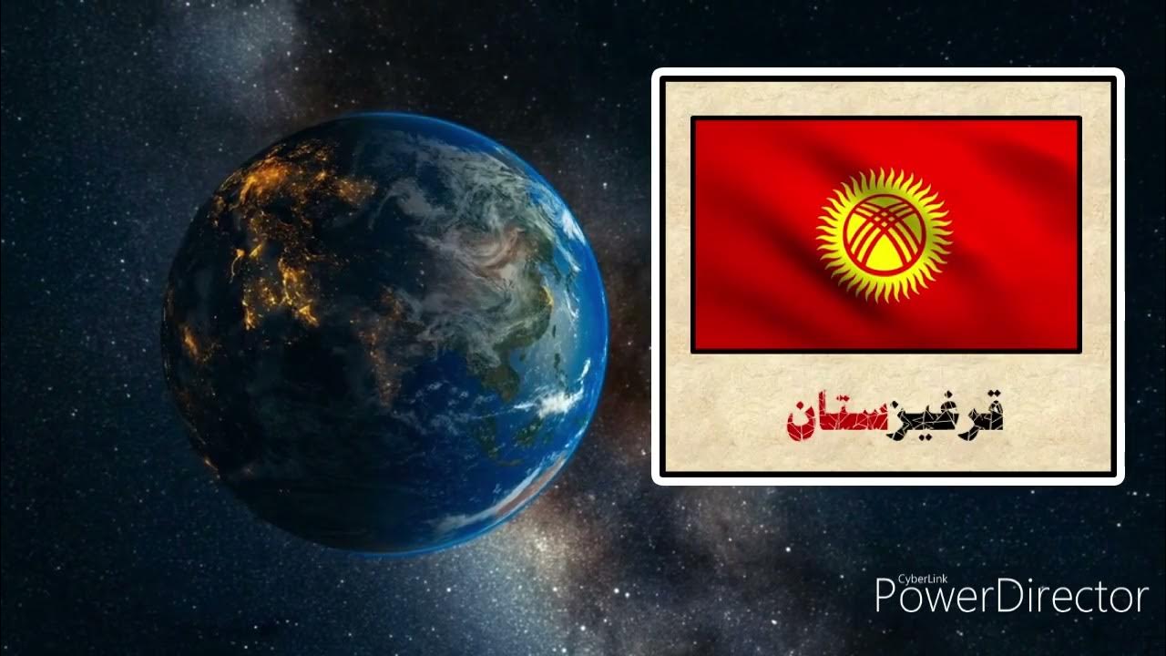من هم قوم يأجوج و مأجوج ؟ و ما قصة العين الحمئة ؟ Youtube