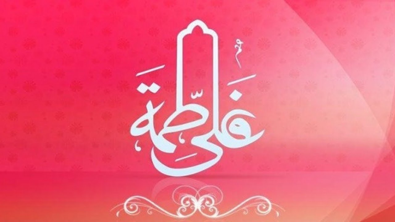 Shab e Jumma - Shab e 3 Zilhaj 1441 A.H - Mehfil e Khadija tul Kubra a ...