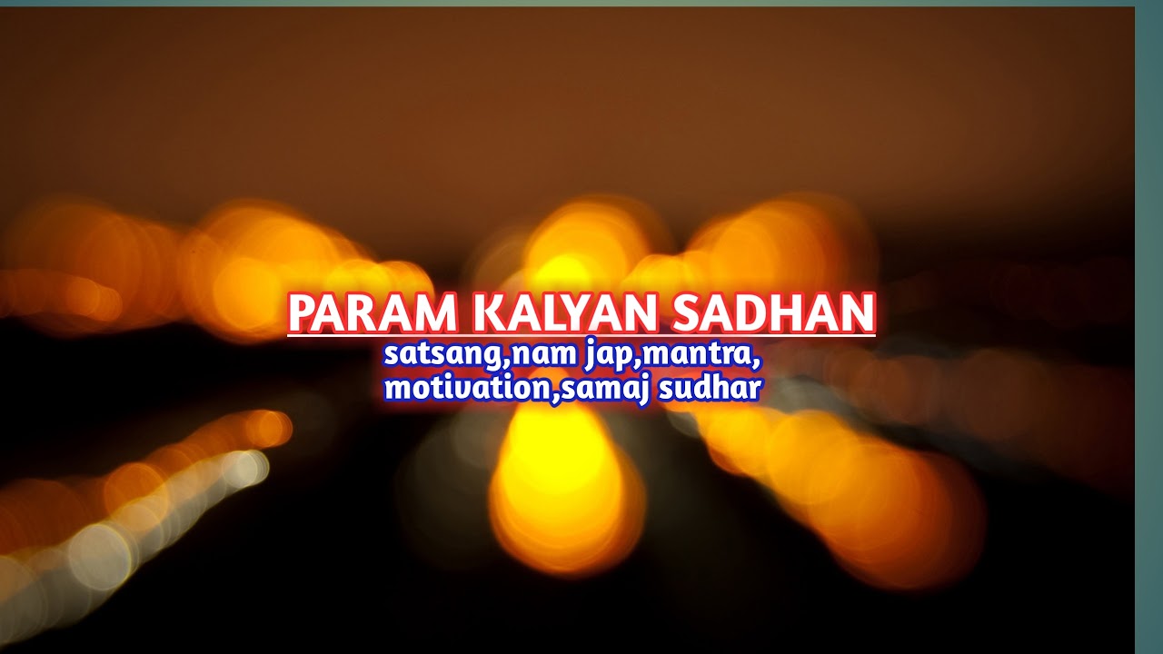 param kalyan sadhan Live Stream - YouTube