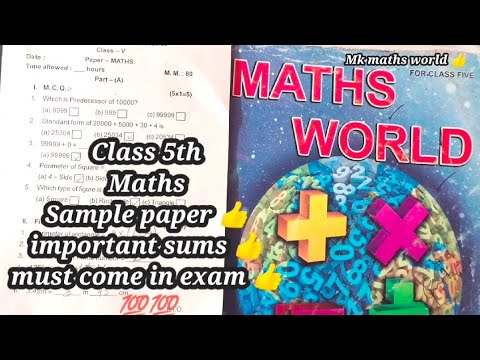 Class 5th maths sample paper 👍 important sums 👍 PSEB/CBSE/NCERT 👍 - YouTube