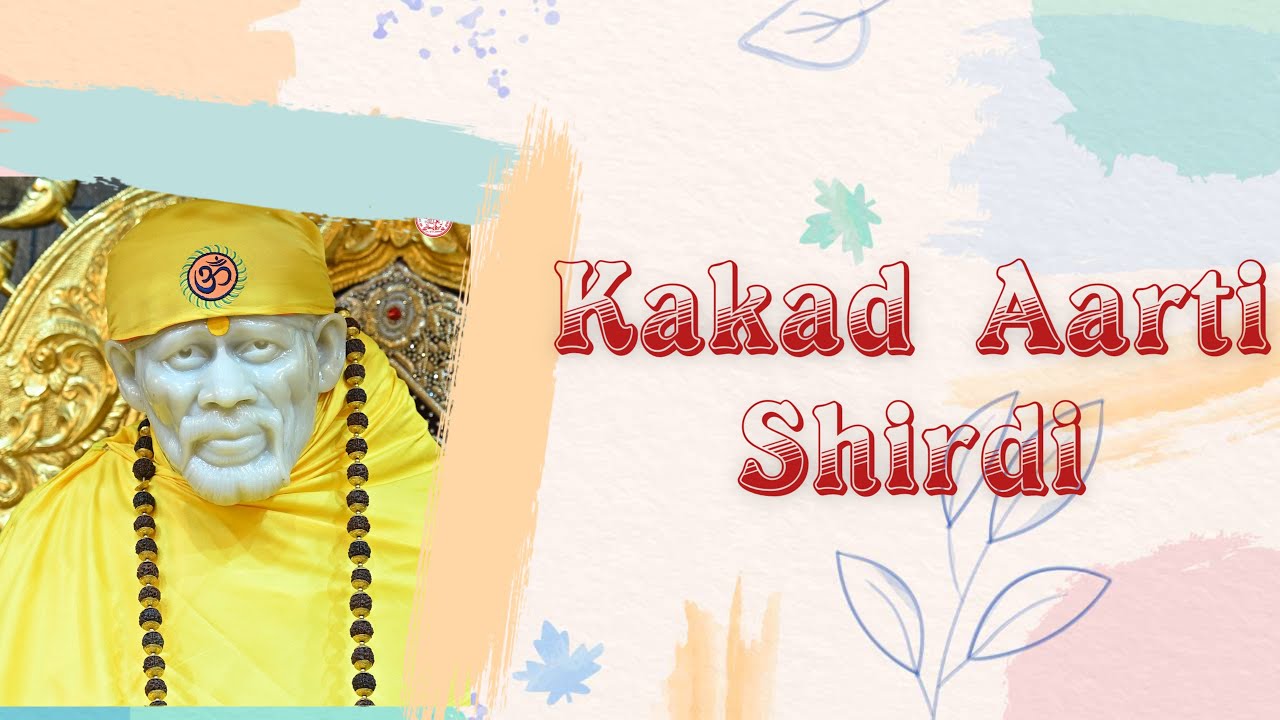 Kakad Aarti 24/07/2023 - YouTube