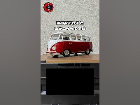 【新製品】Volkswagen TYPEⅡラジコン購入！早速いじります #WPL #D52 #ワーゲンバス #VW #TYPE2 #新製品 ...