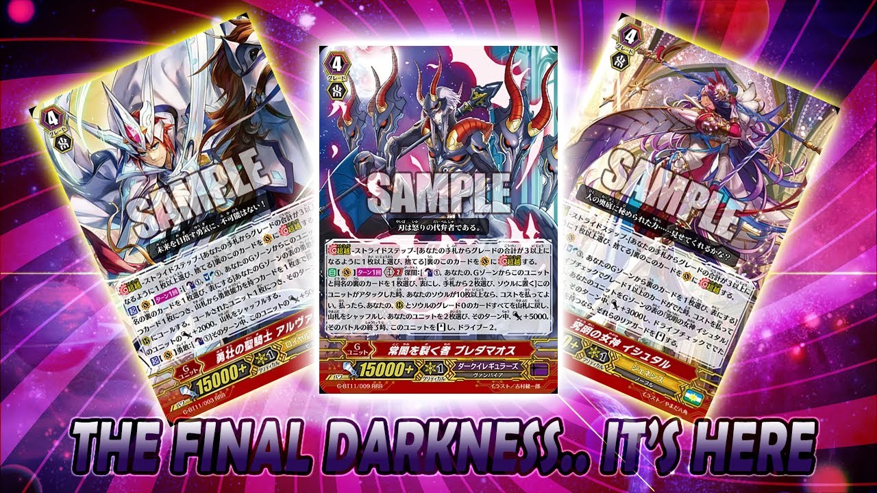 The Final Darkness!!! It's... Awesome!!!! - YouTube