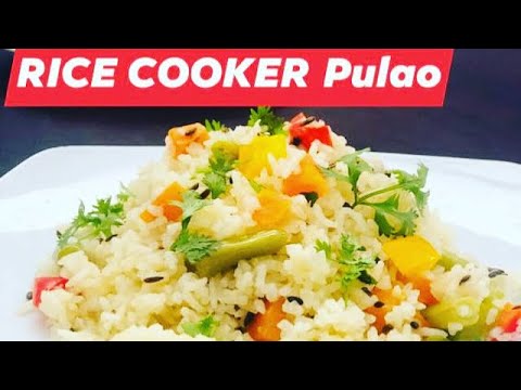 Mizo chawhmeh/ food siamdan- rice cooker hmanga pulao Siam. How to cook ...